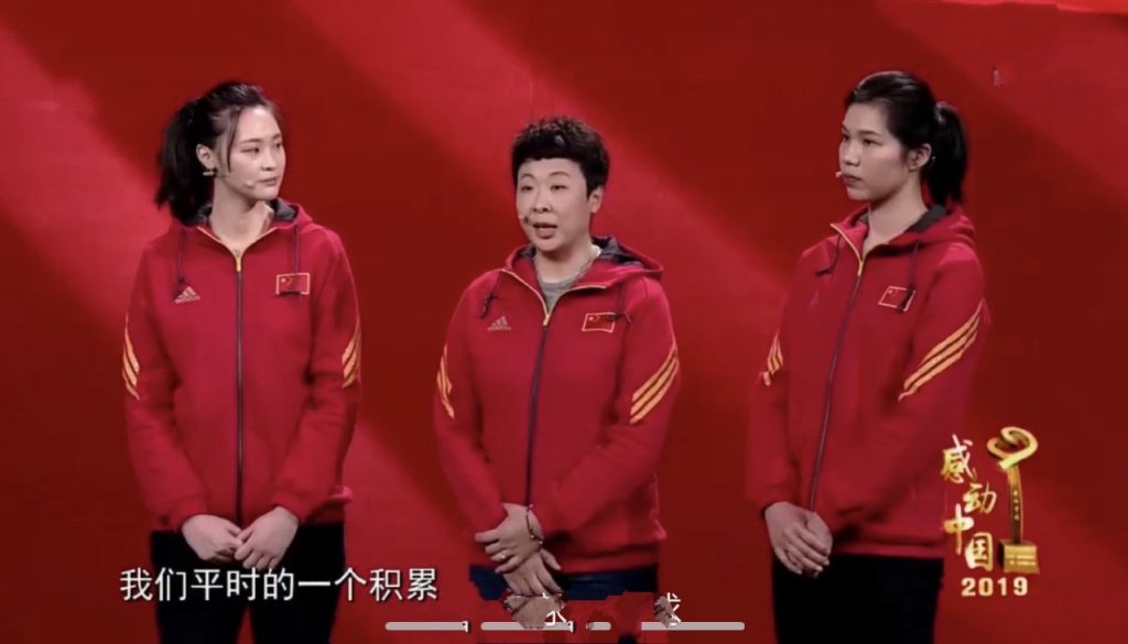 CHINA WOMEN’S VOLLEYBALL TEAM WIN “TOUCHING CHINA” TROPHY - Asian ...