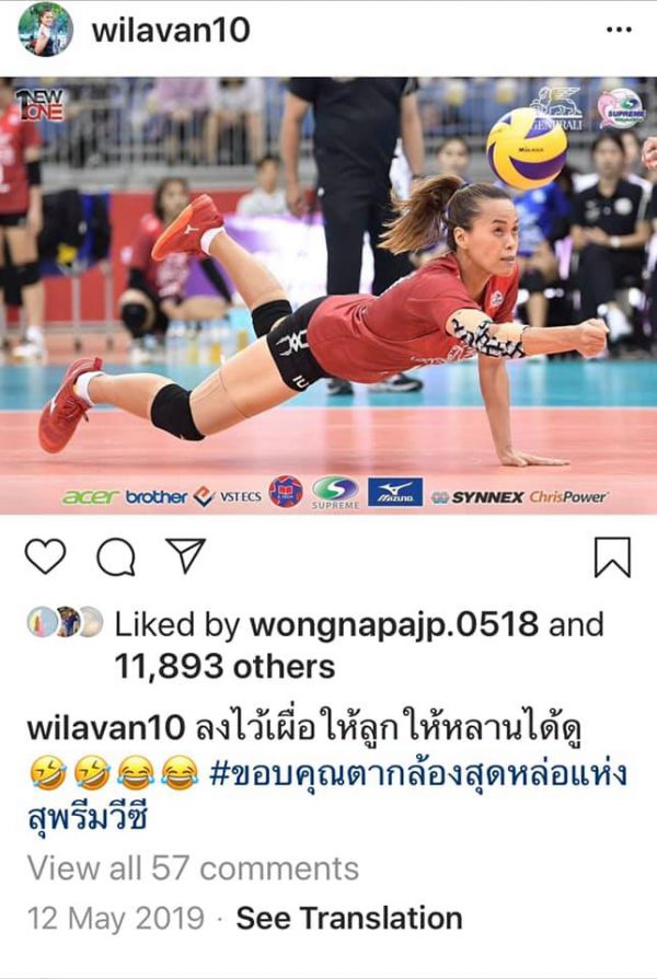 THAILAND’S WILAVAN APINYAPONG IN THE SPOTLIGHT - Asian Volleyball Confederation