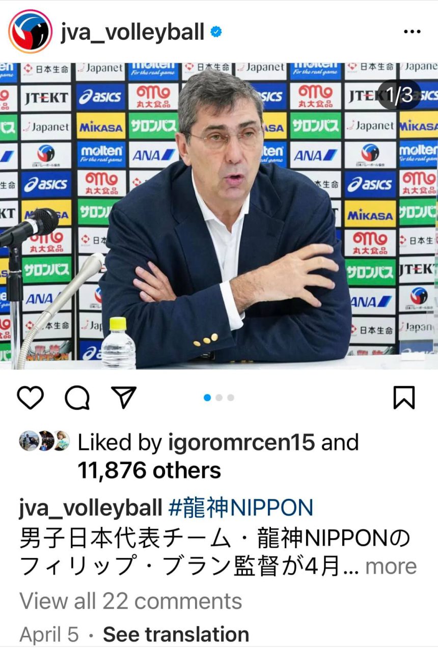 PHILIPPE BLAIN: EXCELLENCE AS BOTH A PLAYER AND A COACH - Asian ...