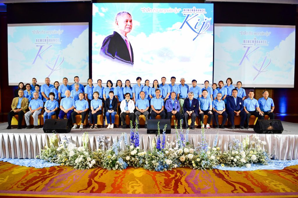IN REMEMBRANCE OF KIJ, A DEDICATED PIONEER OF THAILAND VOLLEYBALL ...