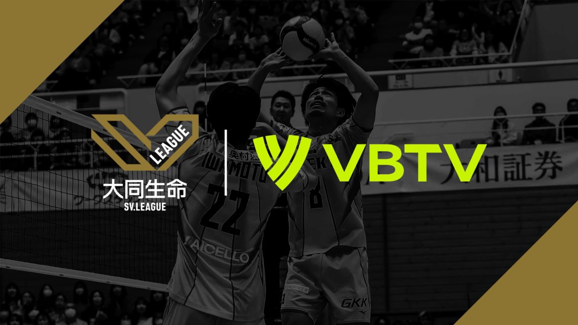 VOLLEYBALL WORLD EXPANDS VBTV PORTFOLIO WITH FULL BROADCAST OF 2025-26 DAIDO-LIFE SV.LEAGUE ...